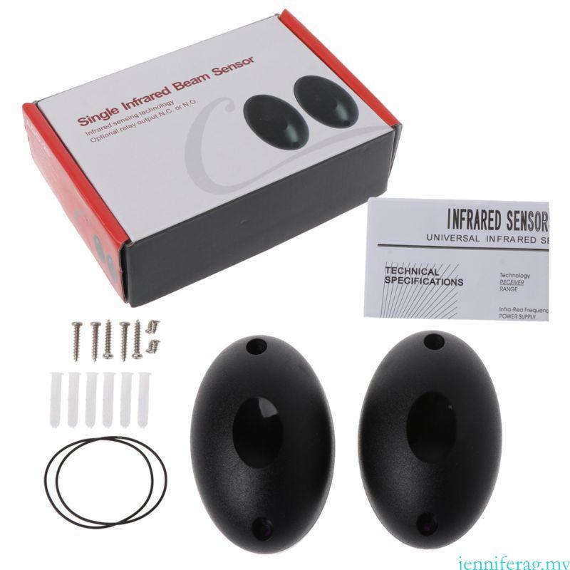 jenniferag.my Waterproof Infrared Beam Sensor Detector IR Alarm ...