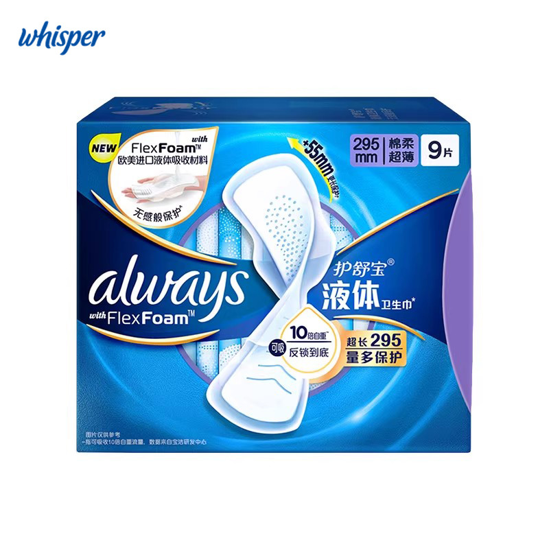 Whisper Sanitary Pads Ultra Long Sanitary Napkin with FlexFoam 295mm ...