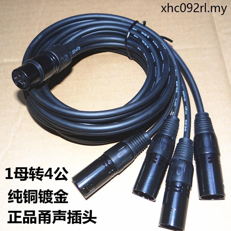 Recently Hot-Selling XLR Head Line Lighting Stage Line One Point Four ...