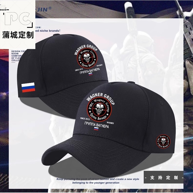 Military enthusiast mercenary duckbill cap, men's and women's ...