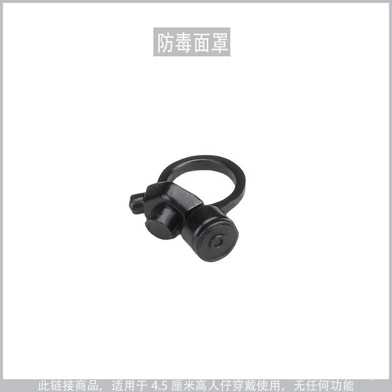 Suitable for Military Minifigures Special Forces City Police Explosion ...
