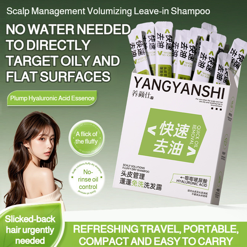 🔥5S Oil Removal🔥【Quick Dry/Fluffy Hair/Scalp Care】LeaveIn Shampoo Scalp ...