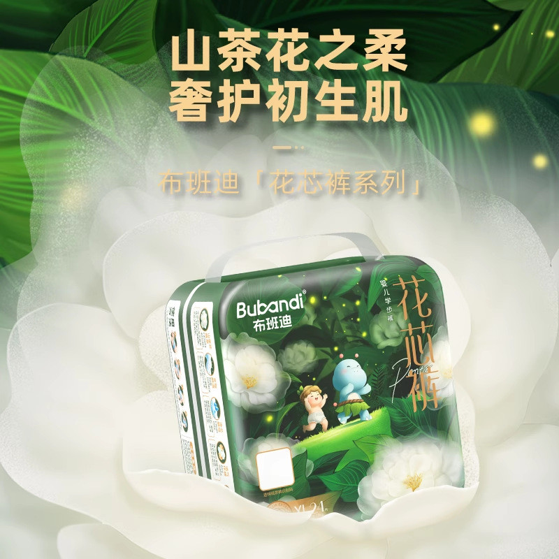 pampers newborn pampers pants murah Bubandi Camellia Diapers Baby Ultra ...