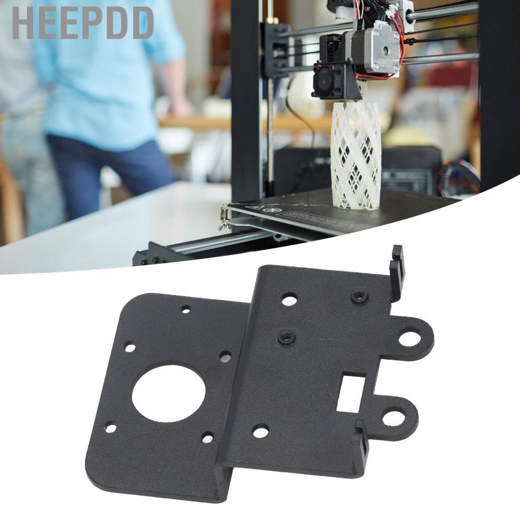 HEEPDD All Metal Aluminum Alloy Extruder Support Plate Strong ...