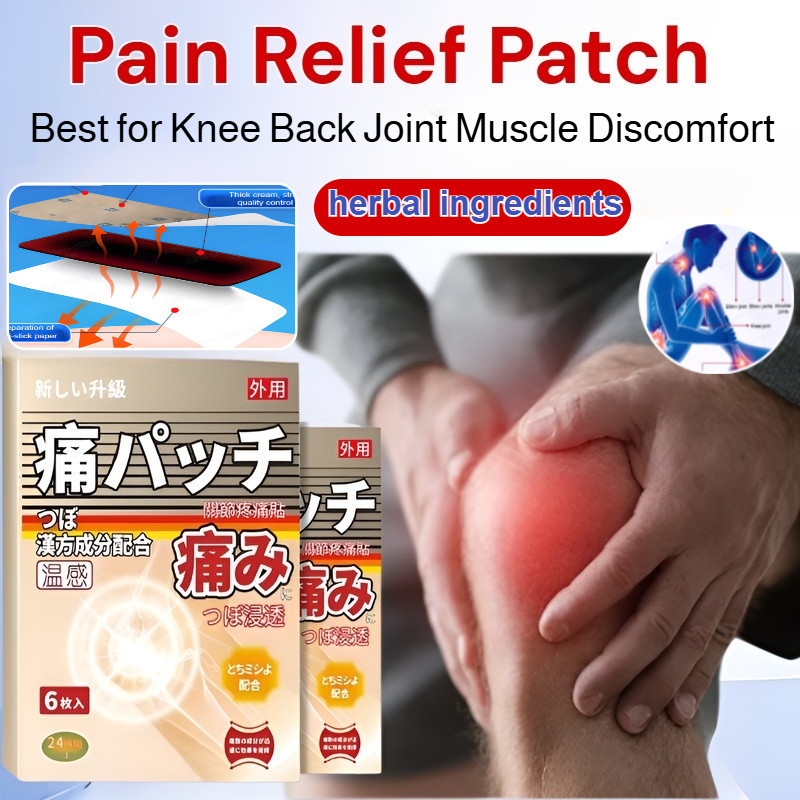 Japanese Mitsui Gout Foot Needle Patch for Uric Acid Redness and Joint ...