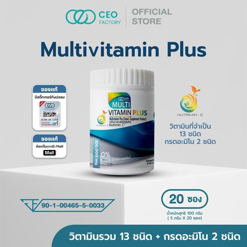 Multivitamin Plus Supplement contains 13 types of vitamins: Vitamin B ...
