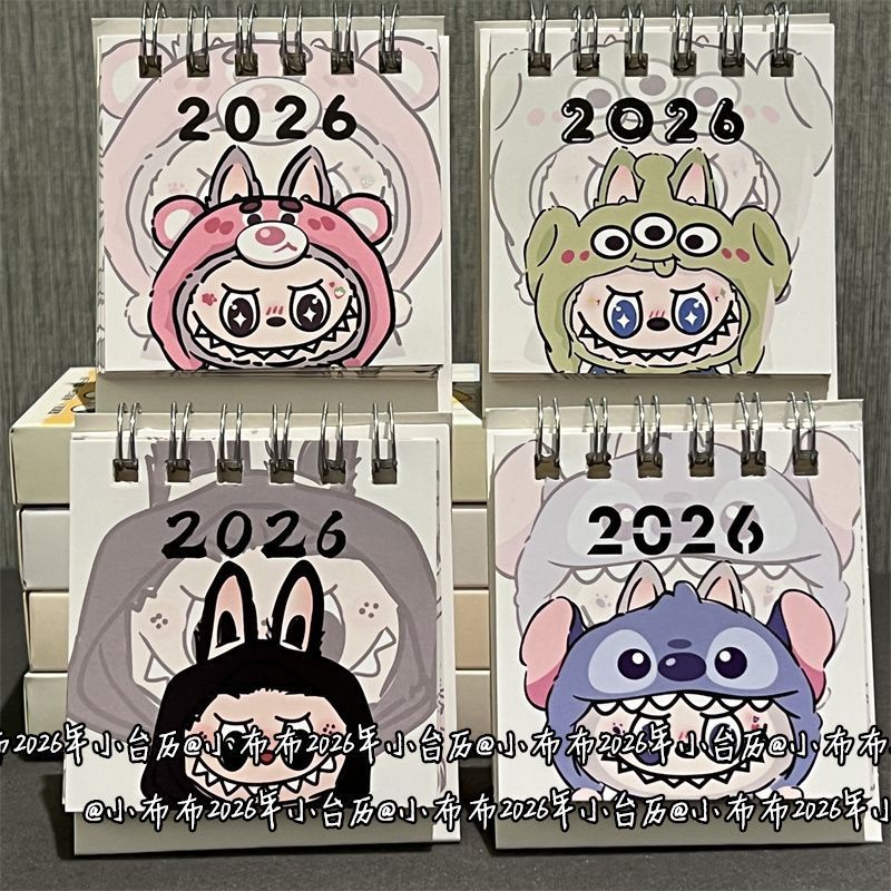 [First Use Repayment] Creative cute 2026 Small cloth Small desk ...