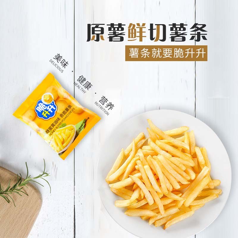 Crispy Sheng Crispy French Fries 20g/Bag Butter Tomato Barbecue ...
