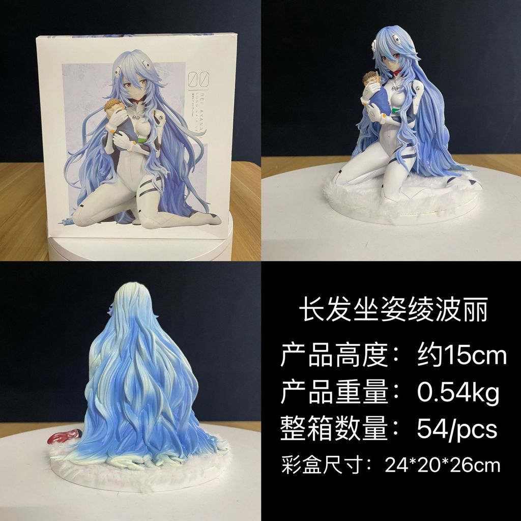 Sitting Posture Ling Polly Long Hair Ayanami Zero New Theatrical ...