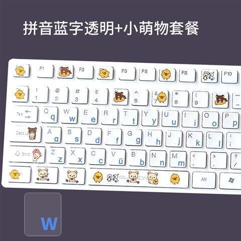 Straw Straw Straw Pinyin Keyboard Straw English Lowercase Chinese ...