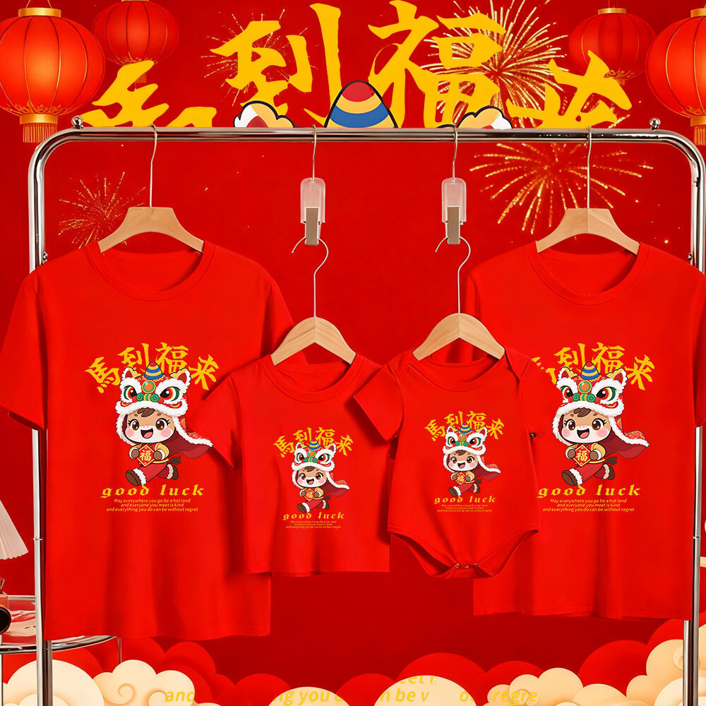 CNY 2026 Horse Year T-Shirt - Celebrate Chinese New Year with Family ...