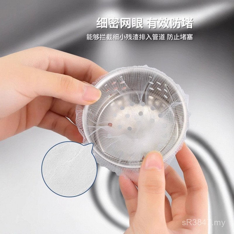 Garbage Floor Drain Kitchen Wash Dishes Sewer Disposable Drain Net ...