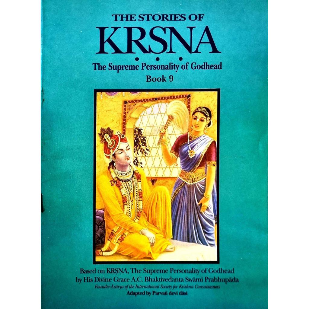 [BnB] USED The Stories of Krsna: The Supreme Personality of Godhead ...