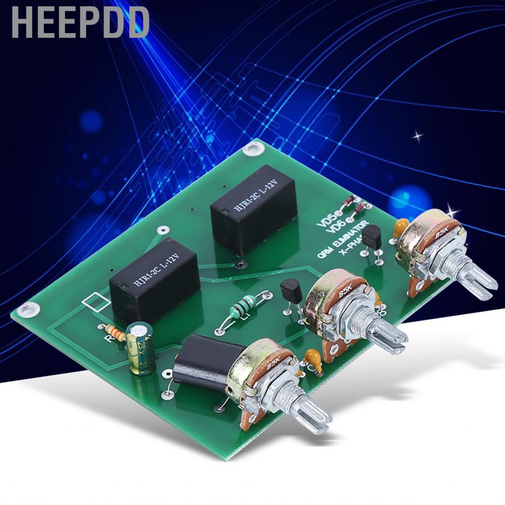 HEEPDD HF Band QRM XPhase 1-30 MHz Radio Communication Amplifier Parts ...
