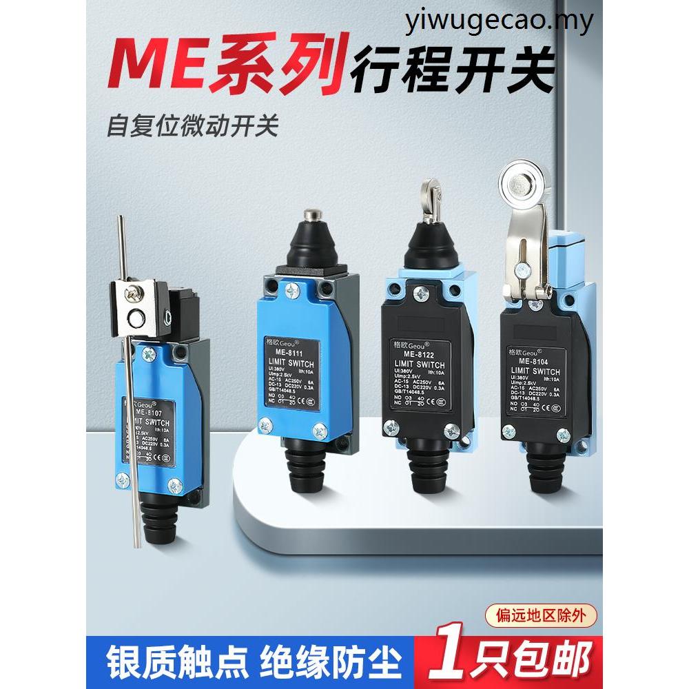 Geo ME-8108 Stroke Switch CNC Machine Tool Limit Switch Contact Roller ...