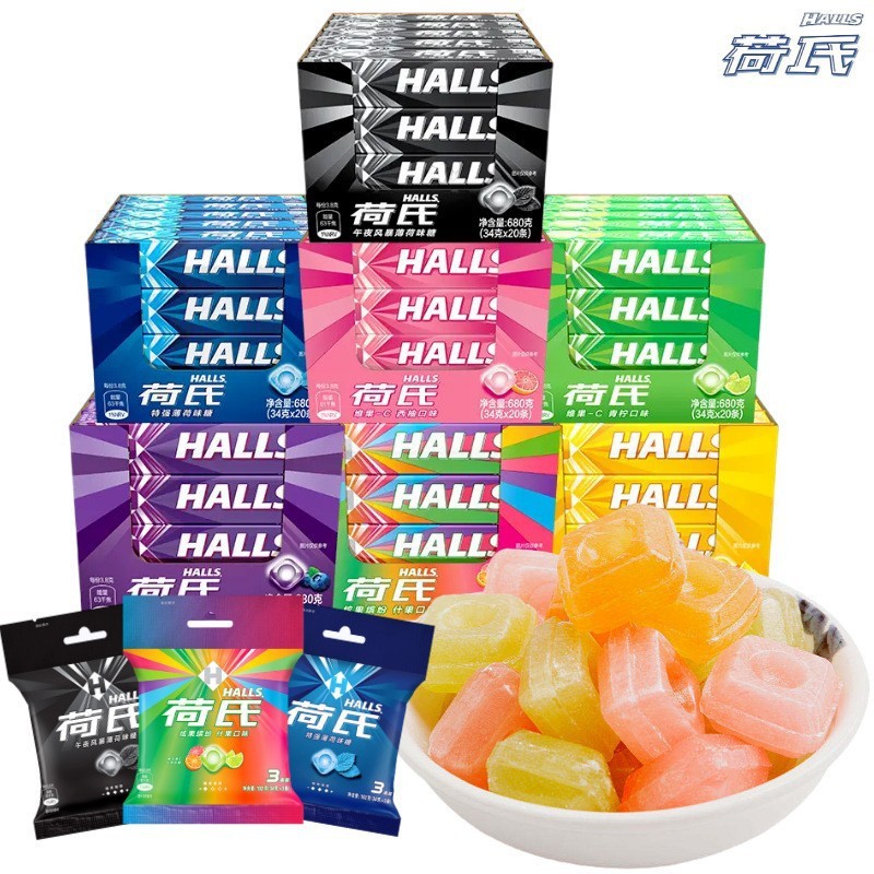 HALLS HALS Mint Candy 20 Lozenges Extra Strong Midnight Storm Candy He ...