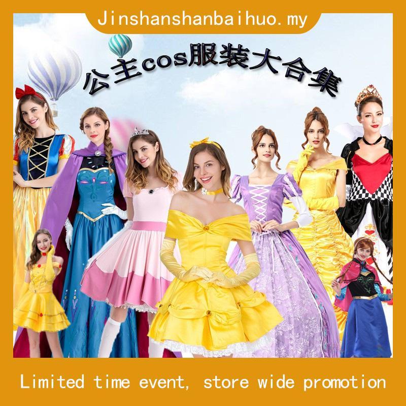 Disney Merida Princess Costume for Adult Women Fancy Brave Merida Dark ...