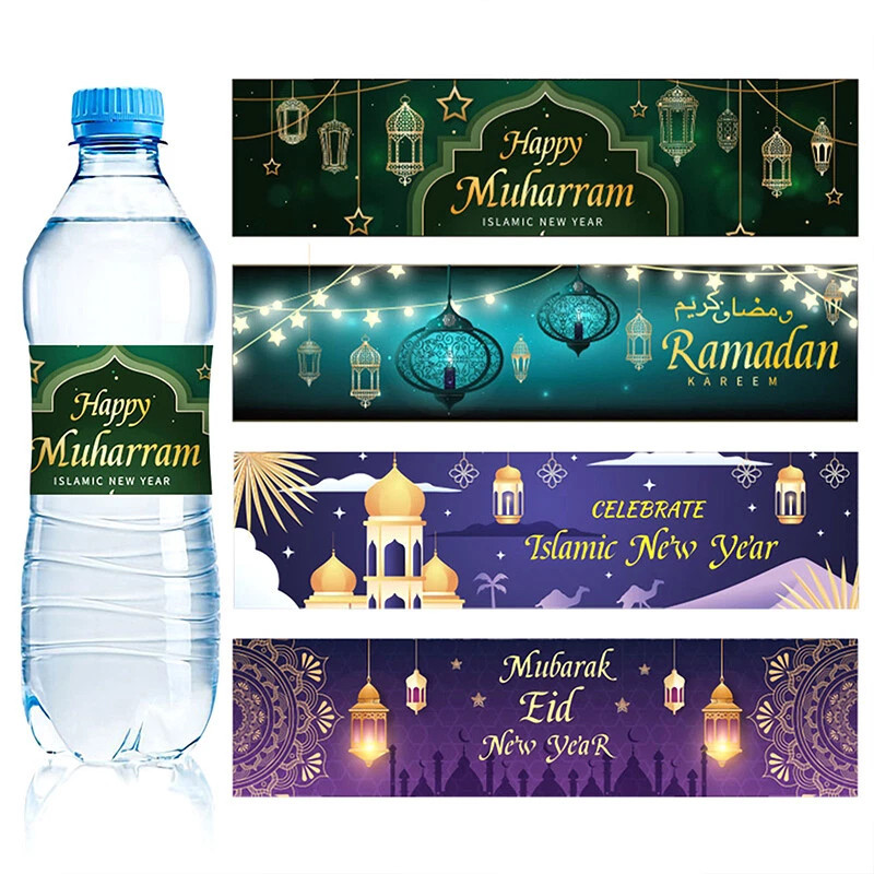 Muslim Water Bottle Label Stickers, 4 Random Pieces - Suitable for ...