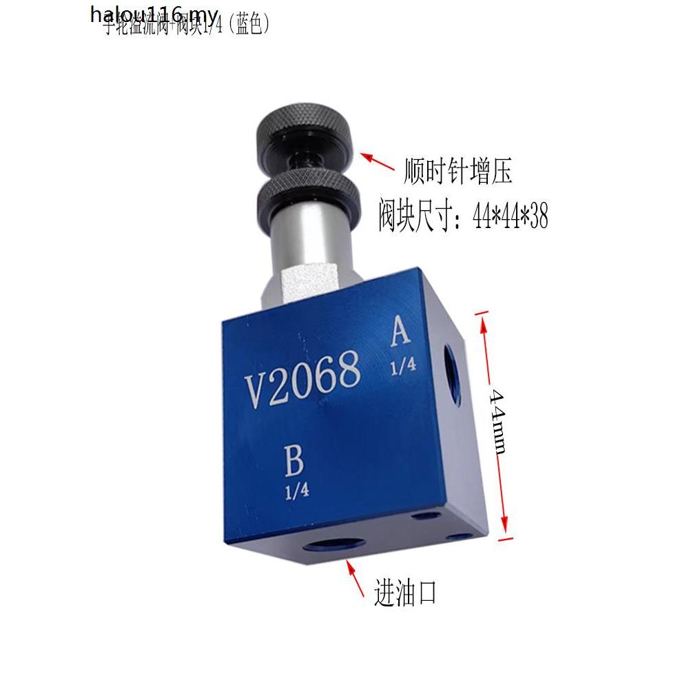 Hydraulic Manual Adjustable Pressure Safety Valve V2068 Threaded Plug ...