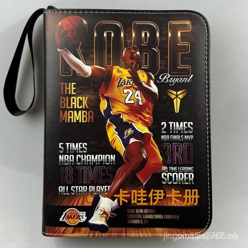NBA Star Card Album Kobe James Curry Panini Card Collection Binder ...