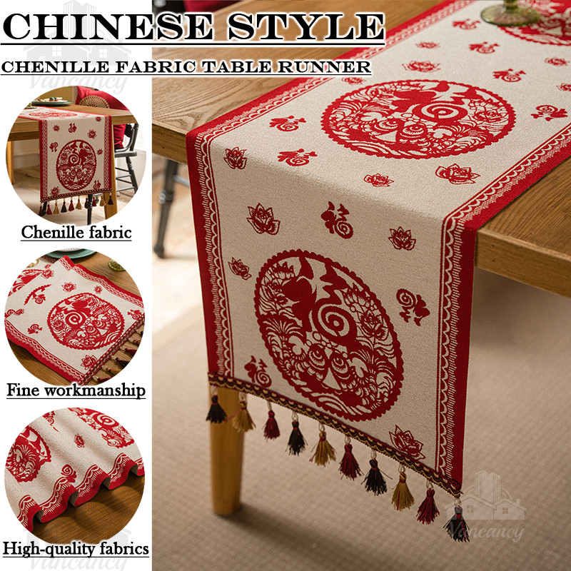 #Raya Decoration 2026#Chinese Style Table Runner Thickened Polyester ...
