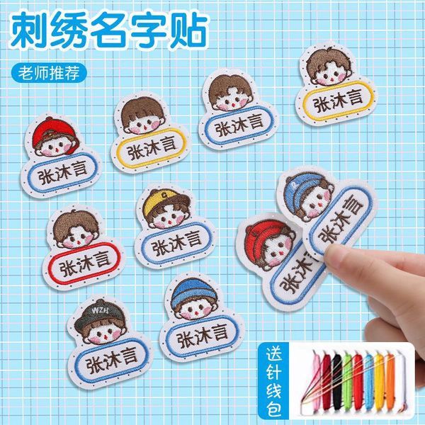 sticker cute stiker nama sticker nama waterproof Teacher Recommended ...