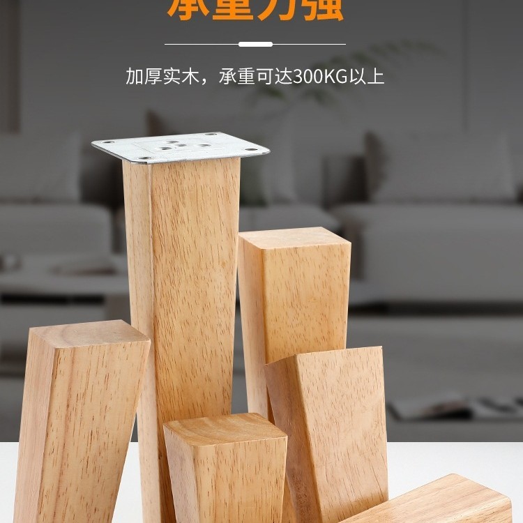 Solid Wood Square Furniture Feet Flat Square Wooden Leg Table Feet ...