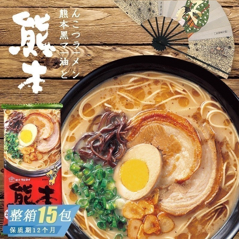 Baltan Snacks GD5 Japan Marta Kyushu Kumamoto Garlic Soup Instant Food ...