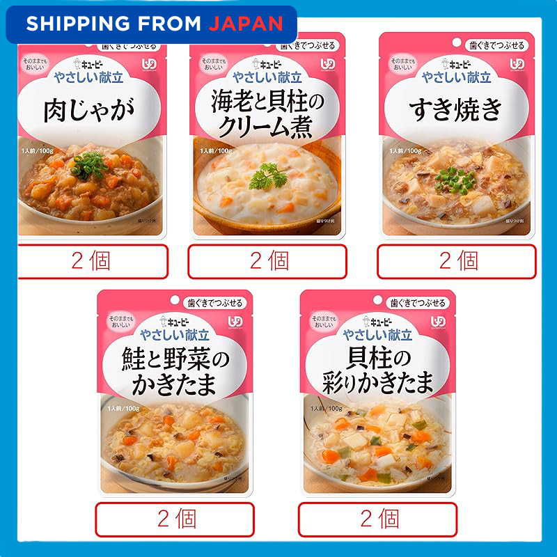 "Kewpie Gentle Menu Soft Foods Assorted Set - Care Food Collection (Gum ...