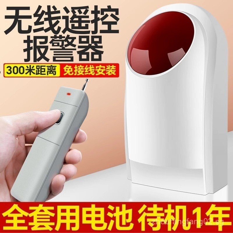 [High Decibel Warning]Bathroom Emergency Alarm Remote Control Alarm ...