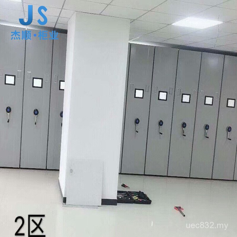 Data Locker File Steel Closed Mobile Dense Rack Electric File Dense ...