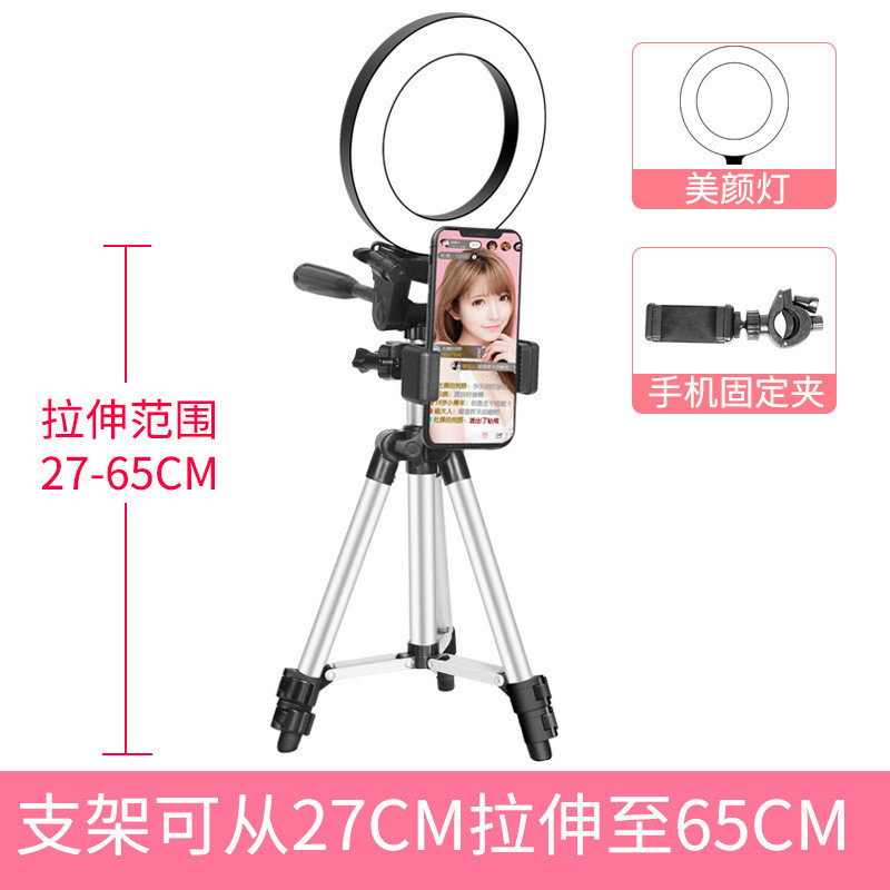 Penstriman Langsung Telefon Stand Fill Light Tripod Multi-Fungsian ...