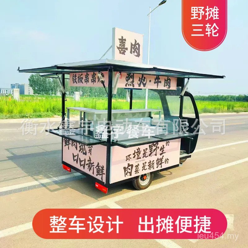 Pancake Breakfast Trolley Stall Snack Truck Food Truck Fast Food Mobile ...