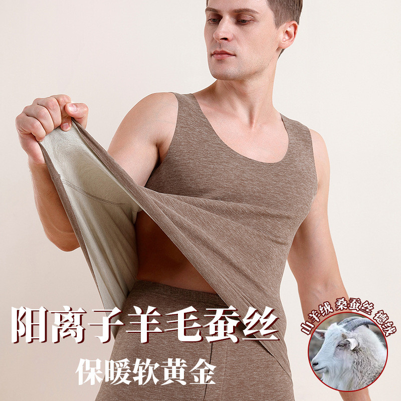 Non-Marking Vest Inner Wear Heating Vest 37 Degrees Thermostatic Non ...