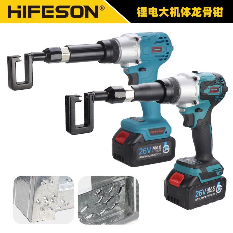 Haifei Shark Digital Display Lithium Battery Light Steel Keel Pliers ...
