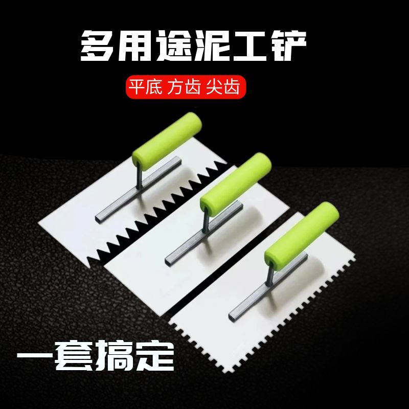 Zhencheng Mason Knife 0.8 Thick Trowel Shovel Trowel Trowel Mud Scraper ...
