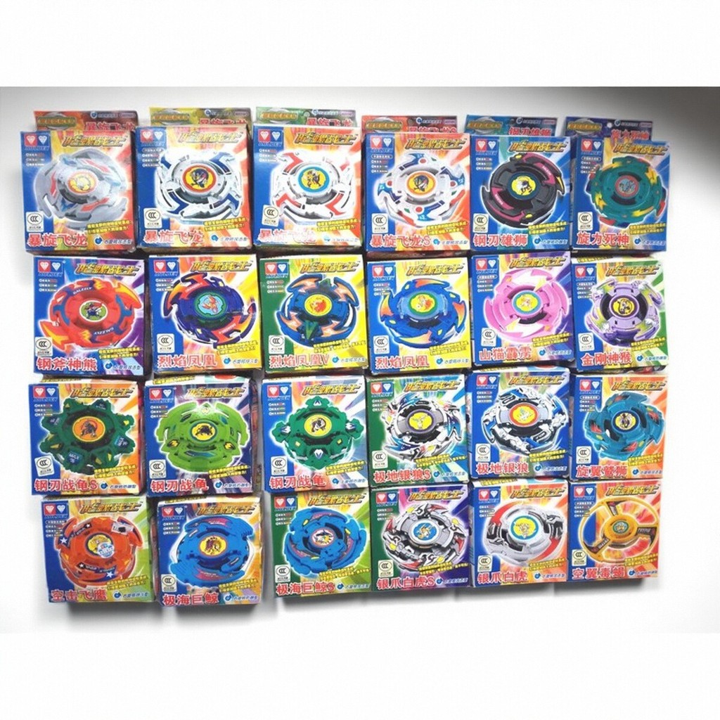 Audi Double Diamond Old Generation Spinning Top Warrior Qinglong Holy ...