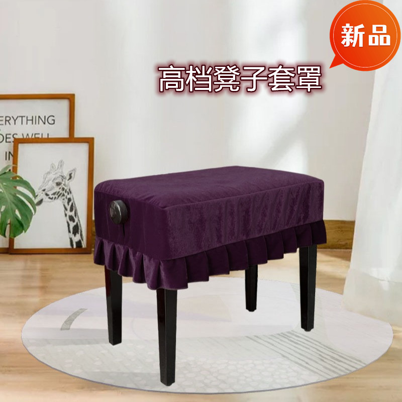 Golden Velvet Piano Stool Cover Single Double Stool Foot Cover Lifting ...