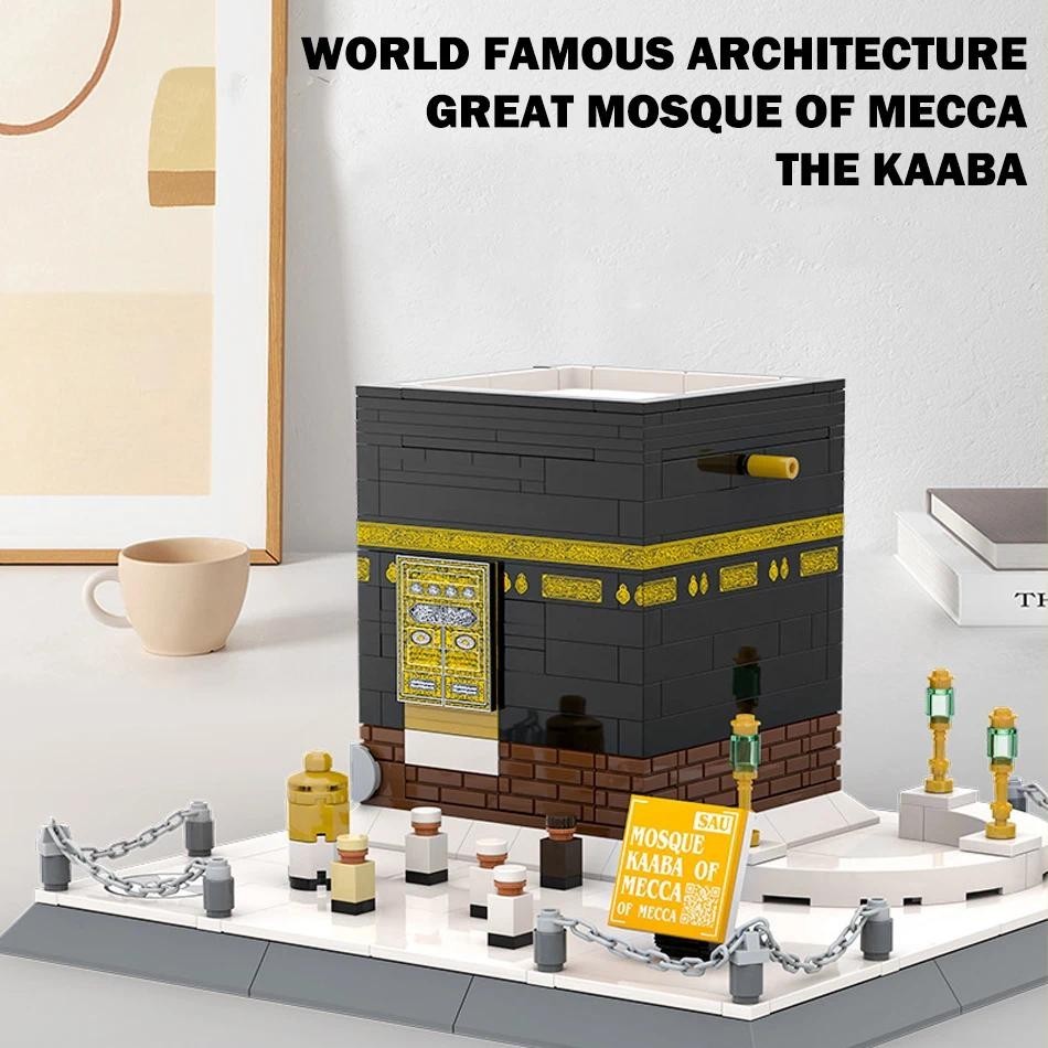 Kaabah Inspired Mosque Building Blocks DIY Construction Bricks ...