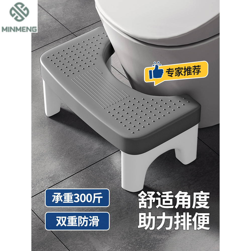 MINMENG Toilet Stool Foot Stool Squatting Pit Handy Tool Adult ...
