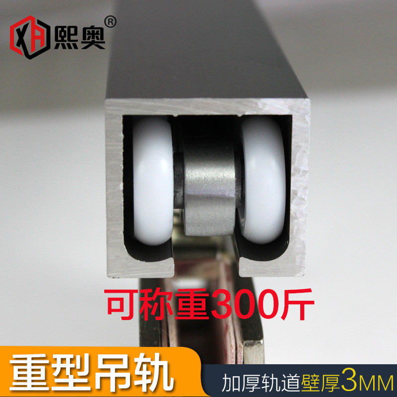 Heavy Duty Thickened Sliding Door Track Glass Wooden Door Sliding Track ...