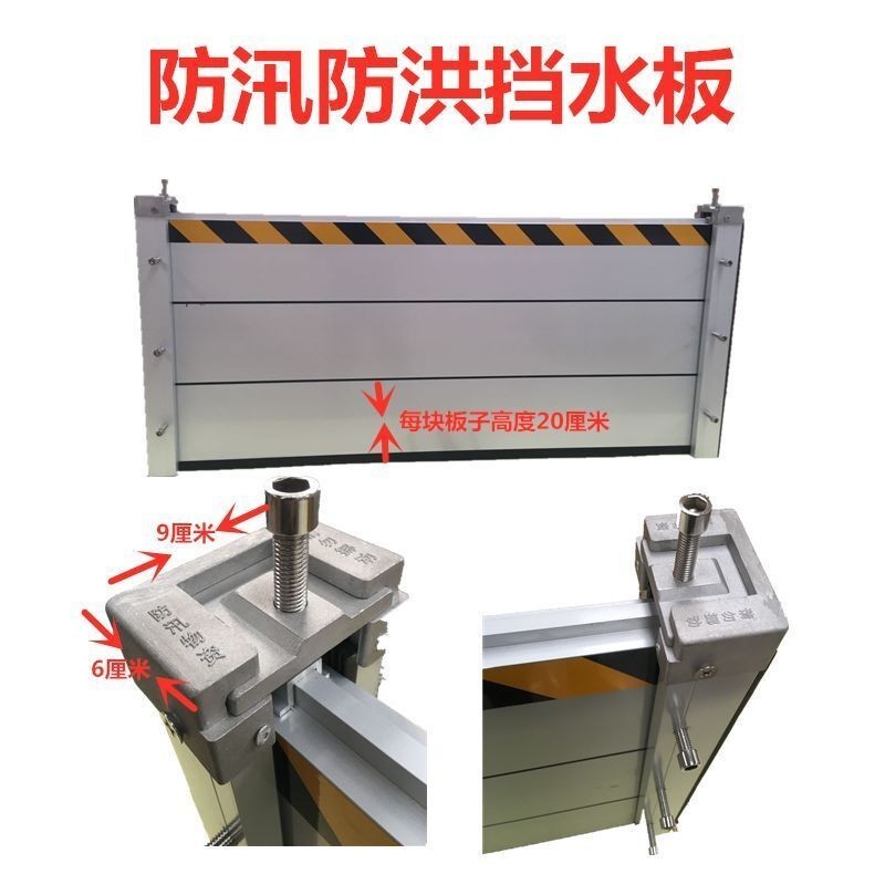 Water Barrier Custom-made Flood Control Gate from Manufacturer ...