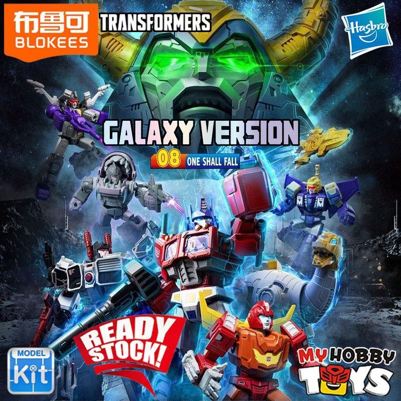 Bruco / Blokees Transformers Blind Box - Galaxy Version Series 8 ...