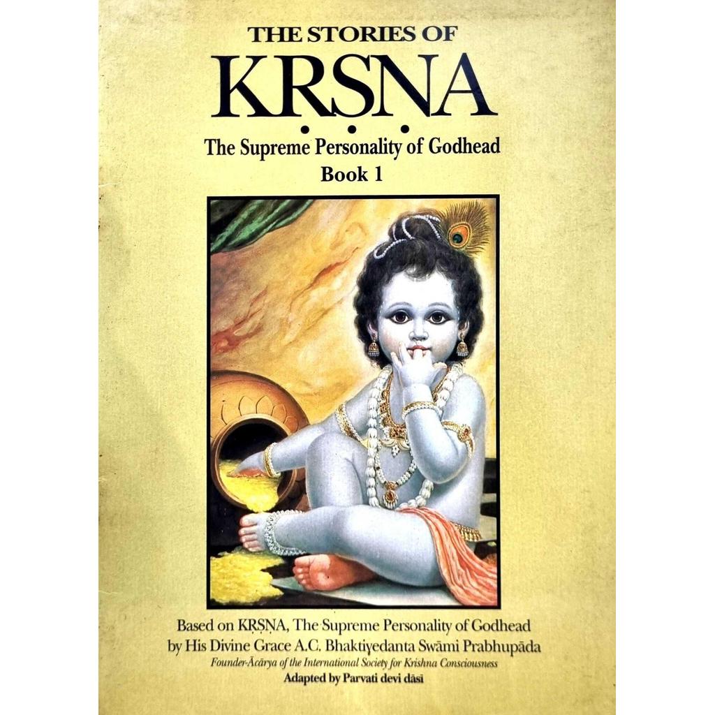 [BnB] USED The Stories of Krsna: The Supreme Personality of Godhead ...