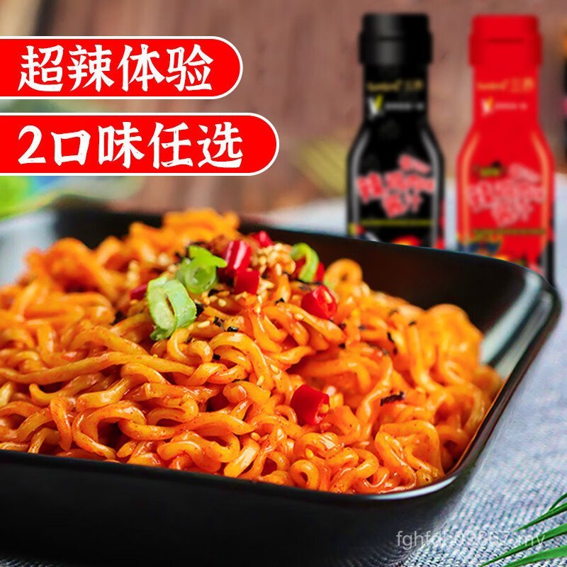 Sos Mi Ayam Pedas Samyang Import Korea Sos Panas Berkrim Pedas Berganda ...