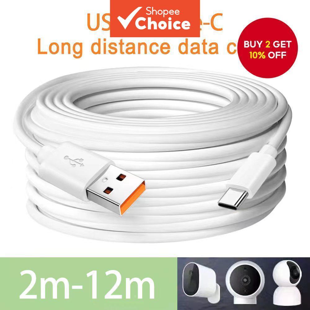 MAX:2M-12M Type-C USB overlength Cable Cable Power For Xiaomi Camera ...