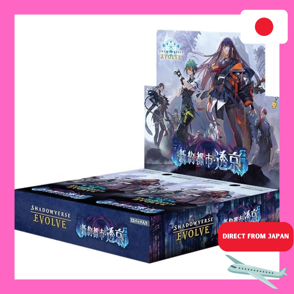 Shadowverse EVOLVE Booster Pack: Neo-City: Toukyou Box | Shopee Malaysia