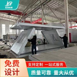 Container Foldable House Box Room Mobile Room Foldable Module House ...