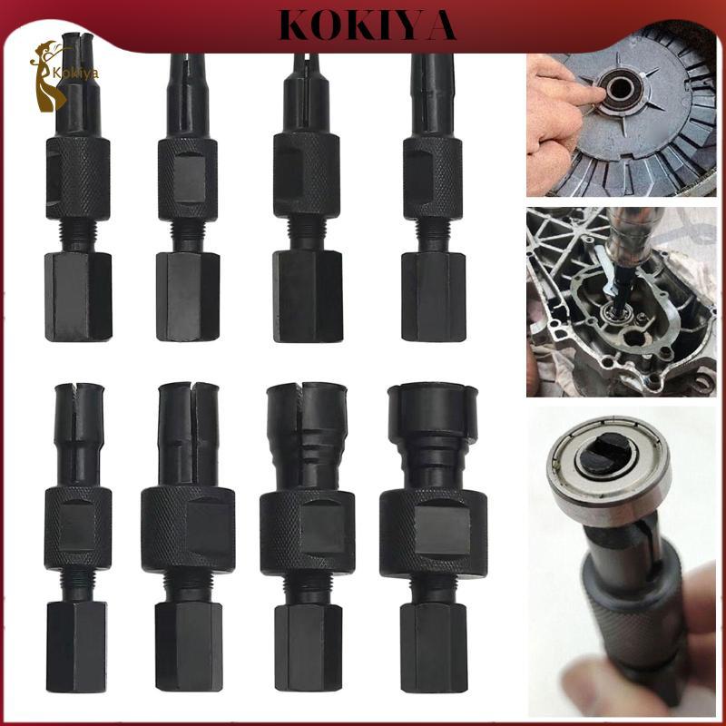 [kokiya] Blind Hole Bearing Puller Tools Steel Collets Extractor ...