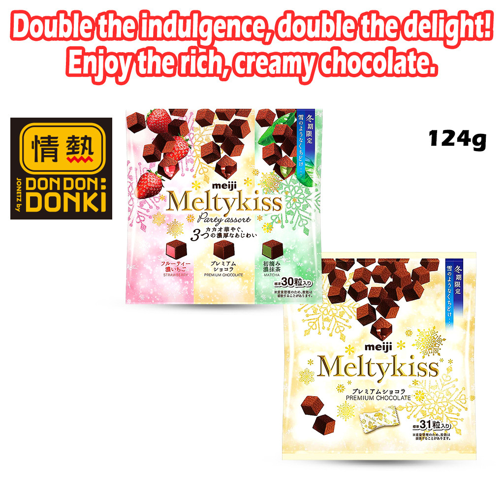 [DONKI] Meiji Meltykiss Party Assortment Chocolate / Premium Chocolate ...